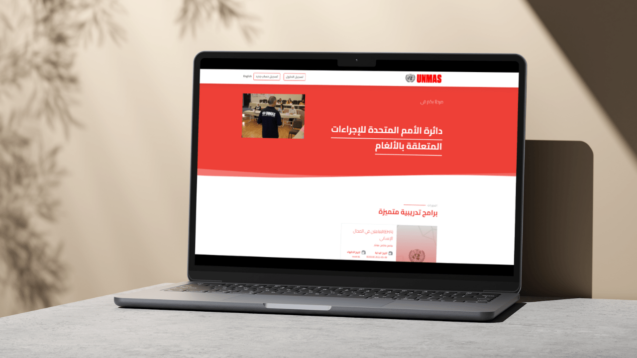 Revolutionizing Humanitarian Mine Action with UNMAS Syria Response ...